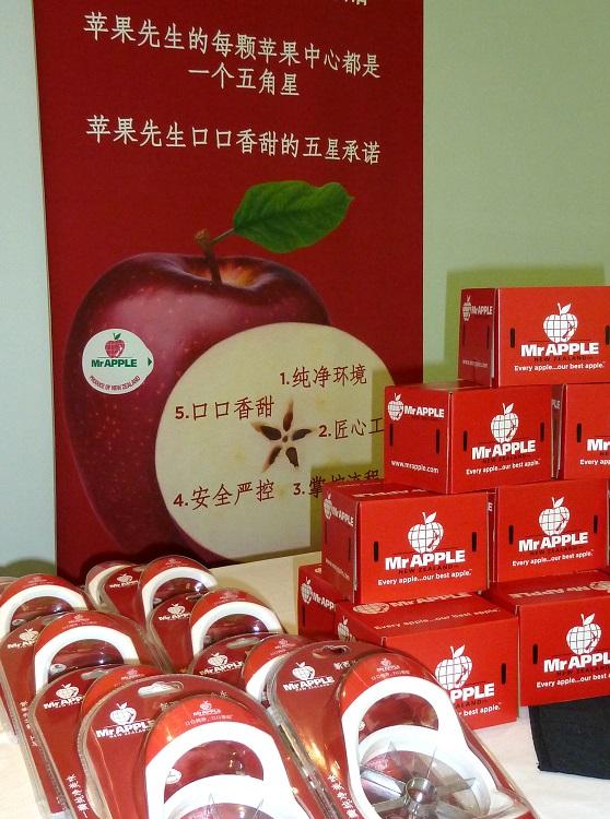 Mr Apple Launches Innovative Online Retail Toolkit In China Produce Mr Apple Launches Innovative Online Retail Toolkit In China Produce